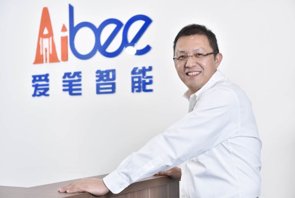 AI solutions By Aibee – A game changer in the vertical industry ...