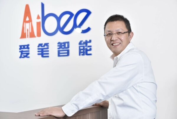 AI solutions By Aibee – A game changer in the vertical industry - AsiaTechDaily - Asia's Leading ...