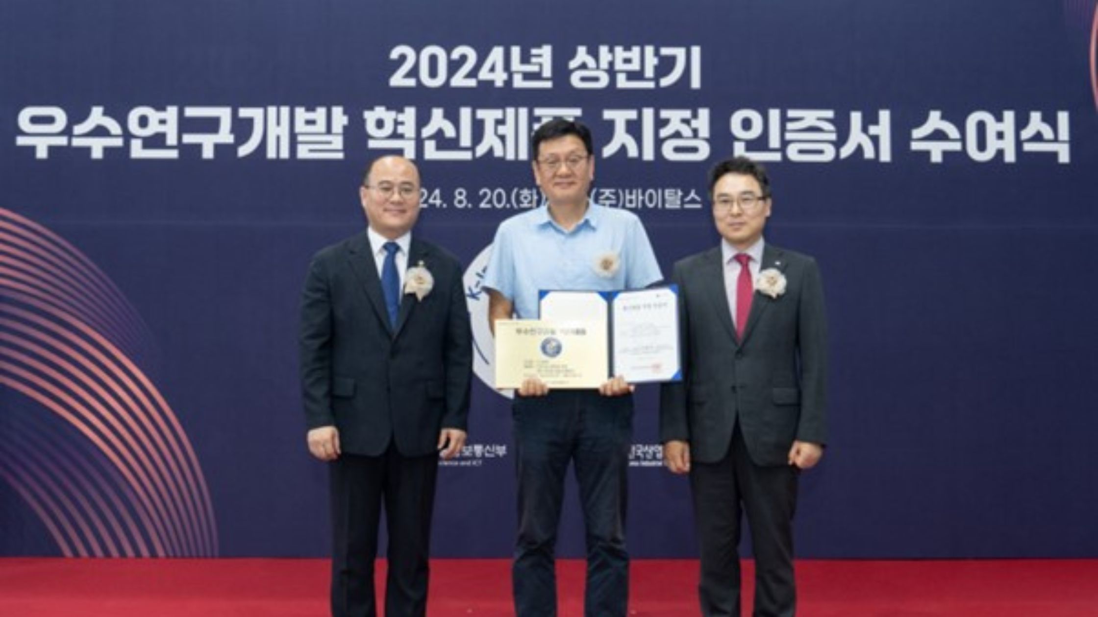 HAII ’s ‘Alzguard-T’ Selected as an Innovative Product by the Public ...