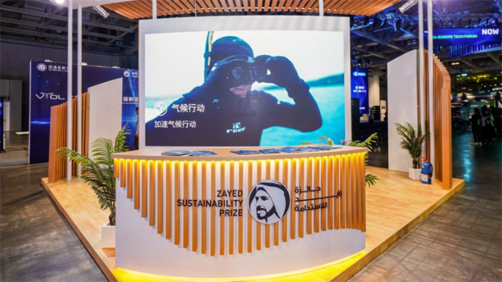 Zayed Sustainability Prize Forum Highlights UAE-China Collaboration at ...